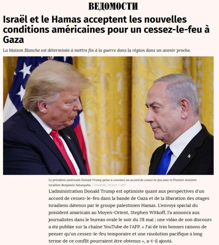 Israël et le Hamas acceptent les nouvelles conditions d'un cessez-le ...